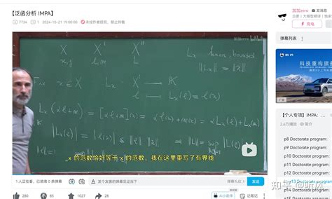 泛函分析对偶空间 知乎