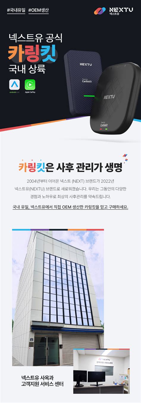 이지넷유비쿼터스 넥스트 카링킷 프리미엄2 올인원 무선 어댑터 Cp04 샵다나와