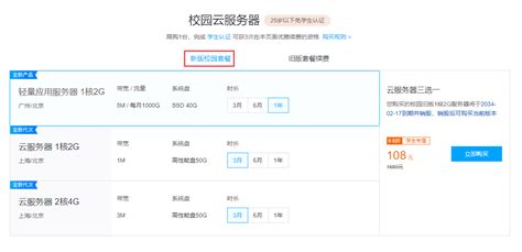 B站 Bilibili 付费课程最全汇总，需要自拿 程序员阿鑫 带你一起秃头！