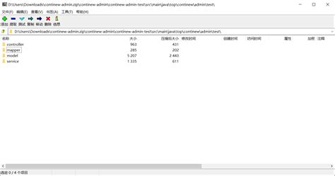项目开发 continew admin