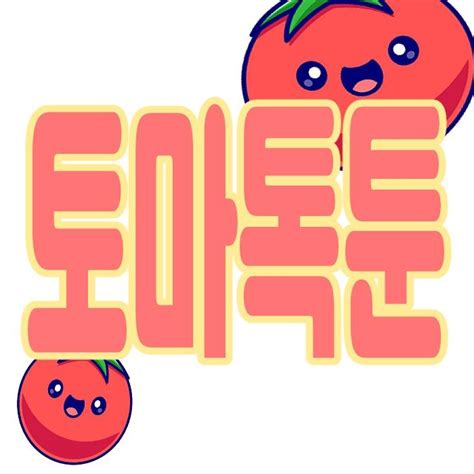 물때와 먼지 가득한 세탁기로 빨래하세요 세탁기 청소 얼마나 중요할까요 하루에 한 번 돌아가는 빨래에서 나오는 먼지와 얼룩 세탁기에 차곡차곡 쌓아두고 있는 거예요 한