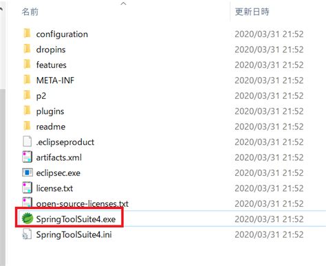 【springtoolsuite】windowsでspringboot開発を行うための環境を整える Bbh