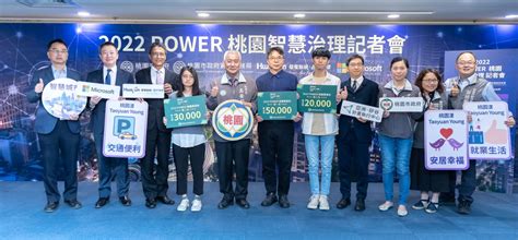 桃園資科局打造大數據平台 推動智慧城市 Beanfun