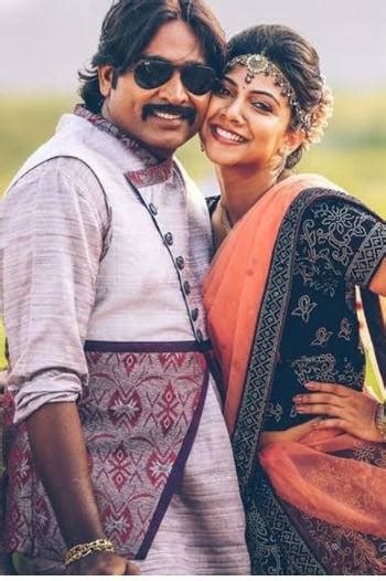 Junga Box Office Collection