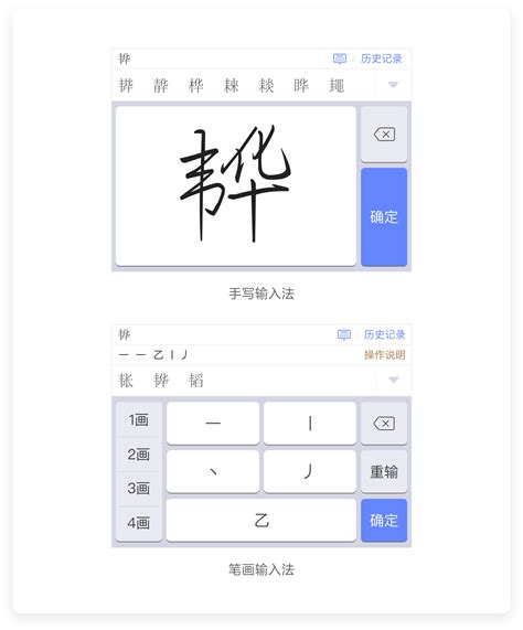 生僻字怎么打 生僻字输入法 姓名显示不出怎么解决 方正字库