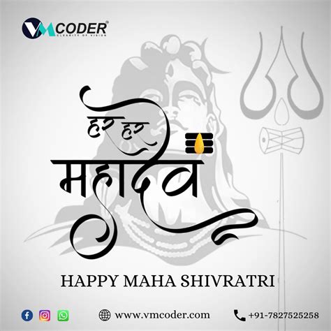 Vm Coder Technology On Linkedin Mahashivratri2022 Lordshiva Shiv Blessed