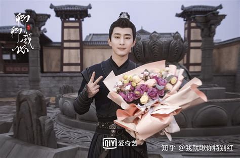 宋文作新剧《卿卿我心》杀青 与程潇等主创发文告别剧组 知乎