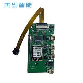 黑头仪 深圳市美创智能电子有限公司 单片机MCU 软件 硬件方案 PCBA设计生产