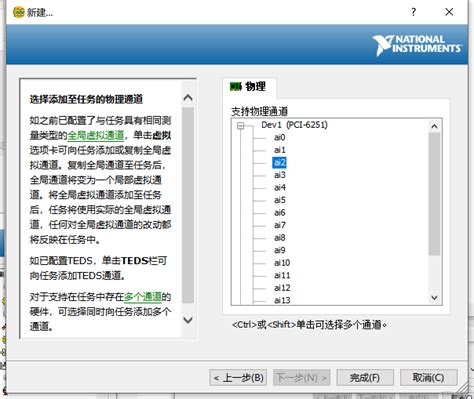 Labview数据采集 Vilabview Daq数据采集 Csdn博客