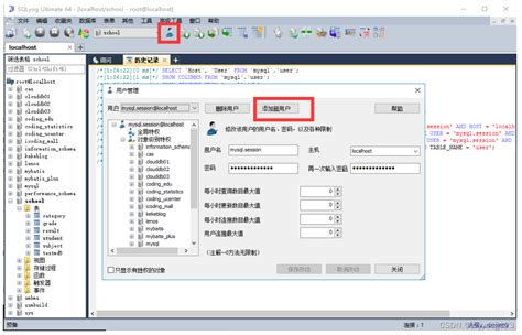 mysql权限管理及规范化 数据库权限管理规范 csdn博客