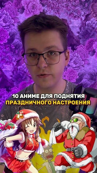 Новогодние Рождественские аниме для поднятия настроения 🎄 Anime аниме Youtube