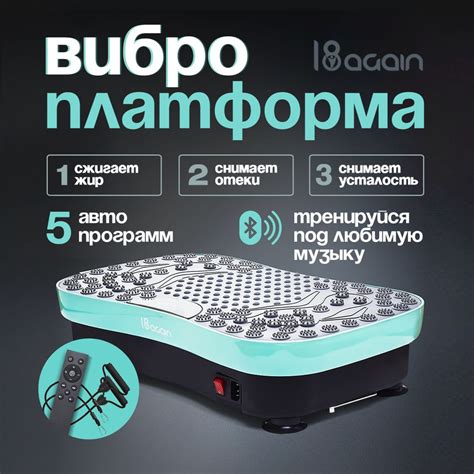 Виброплатформа тренажер для похудения / Виброплатформа / Тренажеры для ...