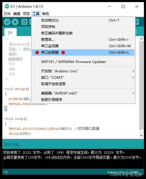 【雕爷学编程】arduino动手做（13） Ttp223b电容式触摸按键模块代码编程仿真编程图形编程的三合一测试ttp223下拉电阻 Csdn博客