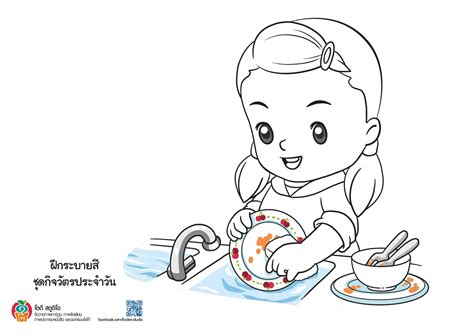 ปักพินโดย Sirirat Ruangrotwiriya ใน สื่อการเรียนการสอน ขาวดำ เกมการศึกษา อนุบาล