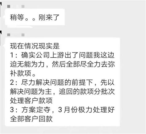 直播带货江湖行走的坑人骗术 CBNData