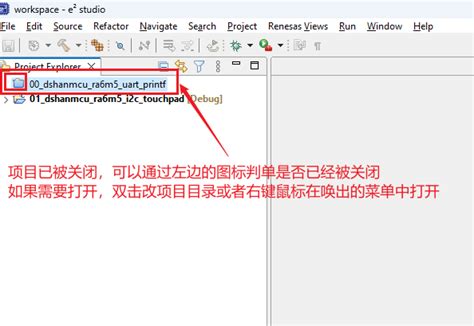03 瑞萨gui Lvgl 移植实战教程之驱动触摸屏 I2c Lvgl 触摸 Csdn博客