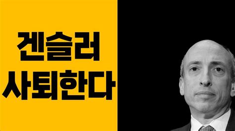 리플 엄청난 호재가 이제야 나오네요 진짜 고생 많으셨습니다 Youtube