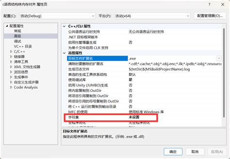 构造类型详解及热门题型结构体大小的计算结构体题型 Csdn博客