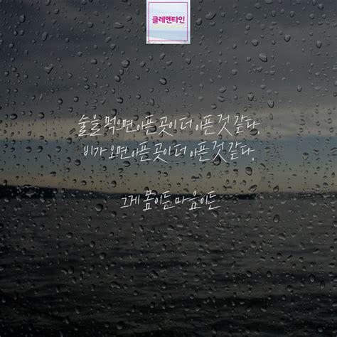 사랑에 관한 짧은 글