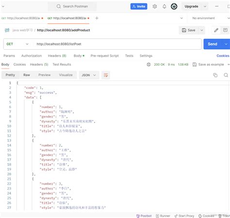第四次作业 csdn博客