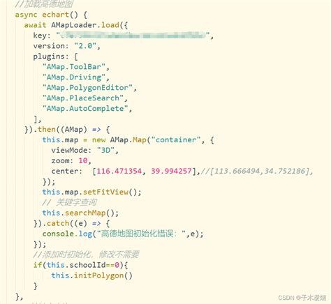 Vue引入高德地图实现关键字搜索和电子围栏vue高德地图电子围栏 Csdn博客