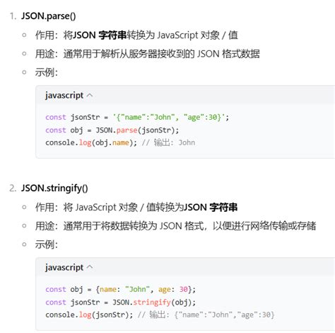 Json转义json“转义 Csdn博客