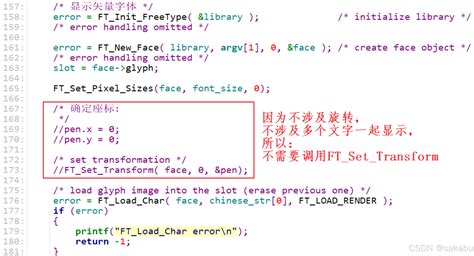 使用freetype显示文字 Csdn博客