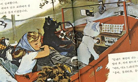 금성출판사의 칼라텔레비젼 세계교육동화 Project Just4fun