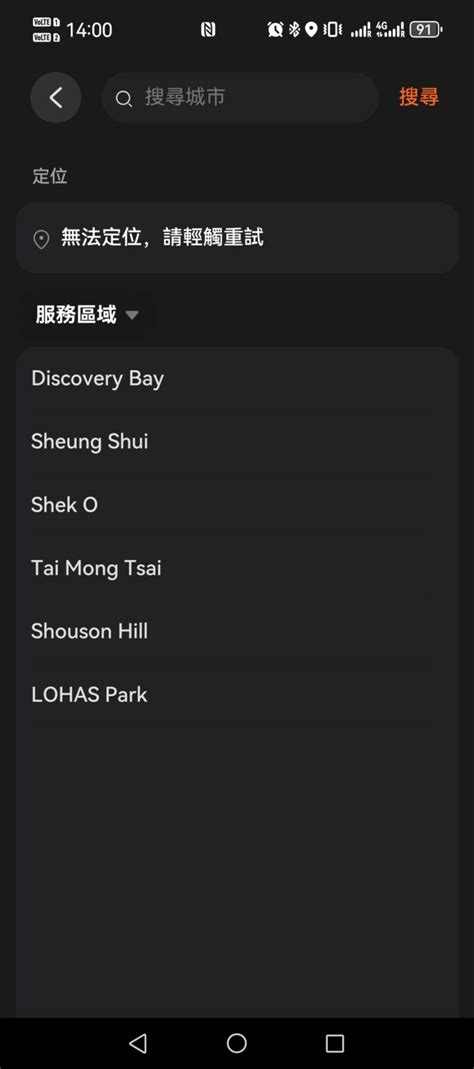全面管理健康HUAWEI WATCH GT Pro 評測 MobileMagazine