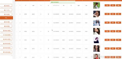 【开题报告】基于springbootvue中小学课后服务管理系统（程序源码论文 计算机毕业设计基于web的小学延时服务系统的设计与实现 Csdn博客