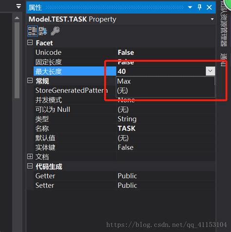 Ef提示一例对一个或多个实体的验证失败。有关详细信息，请参阅 Entityvalidationerrors”属性的解决