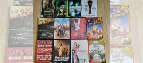 DVD диски с фильмами, мультфильмами купить в Новосибирске с доставкой ...