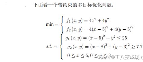 Python 遗传算法之多目标规划问题遗传算法双目标优化帕累托图的画法python Csdn博客