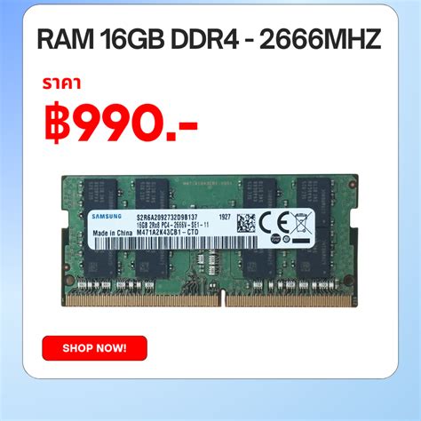 Notebook มือสอง Ram 16 ถูกที่สุด พร้อมโปรโมชั่น พ ค 2025 Biggoเช็คราคาง่ายๆ