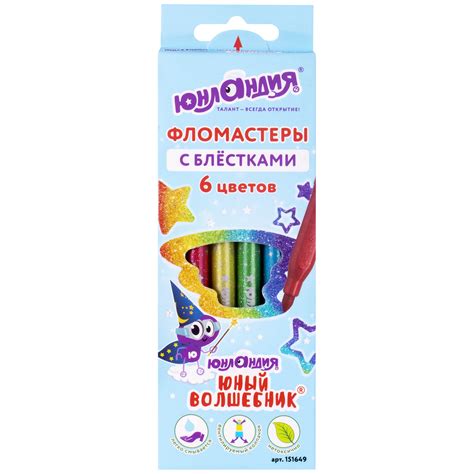 Фломастеры с блестками ЮНЛАНДИЯ 6 цветов ЮНЫЙ ВОЛШЕБНИК ударопрочный наконечник