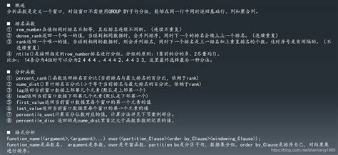 kettle使用 21 分组与分析窗口函数 kettle查询数据库中某一字段的最大值 csdn博客