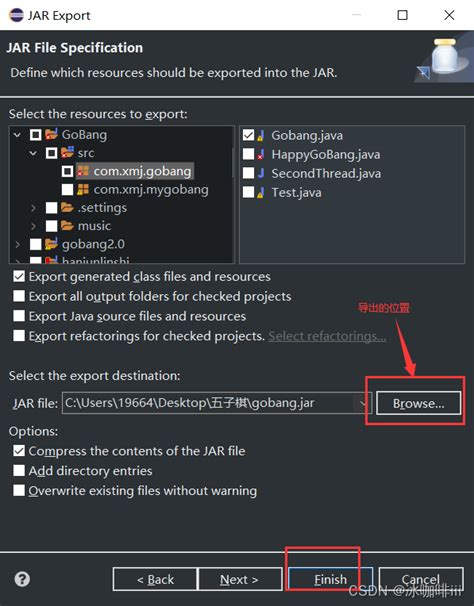 如何将java程序转换为exe可执行文件并生成安装包java转exe Csdn博客 如何将java程序转换为exe可执行文件并生成安装包java转exe Csdn博客