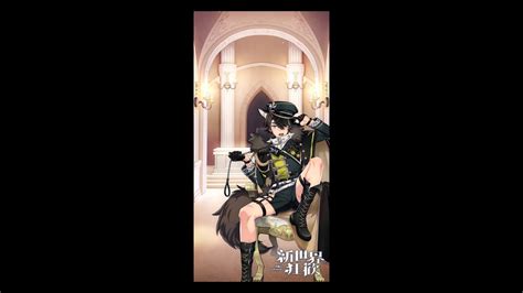 新世界狂歡 魔法檢定所 第七季 檢定 Sp2 三星 失去記憶 可爾 Youtube