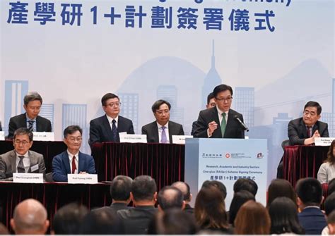 香港產學研合作新篇章 24支大學團隊獲“產學研1計劃”首批資助