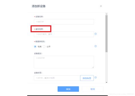 Onenet平台 Tcp透传onenet Tcp透传 Csdn博客 Onenet平台 Tcp透传onenet Tcp透传 Csdn博客
