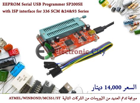 Eeprom Serial Usb Programmer Sp200se With Isp Interface For 336 Scm And2 Electronic City المدينة