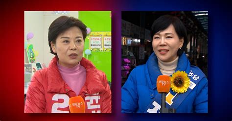 격전지를 가다 한강벨트 요충지 서울 중·성동갑윤희숙 전현희 여전사 맞대결
