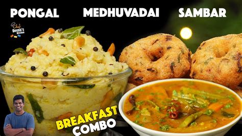 Chef Deena Pongal Recipe Banana