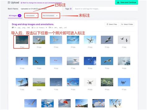深度学习 之Roboflow 使用详解数据集标注训练 及 下载