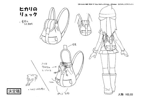 Dawn Pokemon Nintendo Pokemon Pokemon Zoroark Master Of