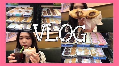 Vlog 혼자 크리스피도넛 신상 먹어보기 오리지널 초콜릿 필드 짧은 브이로그 크리스피크림 도넛 먹방 Youtube
