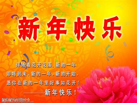 2020新年祝福语 2020年新年剪纸 2020新年愿望 大山谷图库
