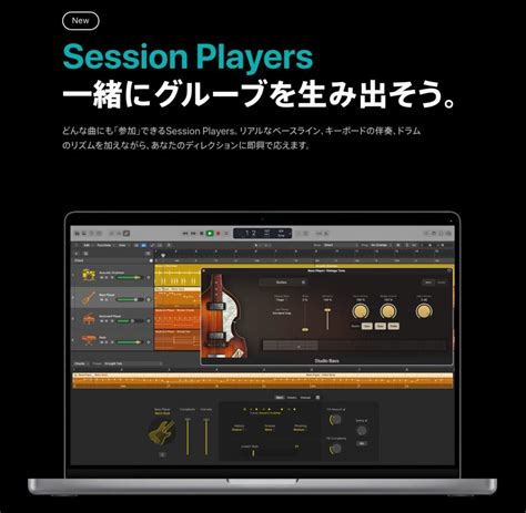 他のdawをぶっちぎるlogic Pro 2 Logic Pro 11は5 13リリース Step One Dtm School自由が丘教室