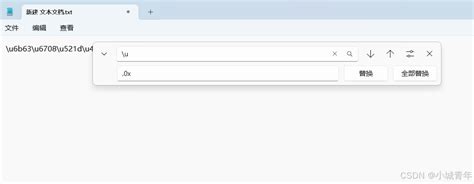 Esp8266利用tftespi与processing 自定义字体库tftespi自定义字库 Csdn博客