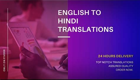 Accurately Translate English To Hindi And Vice Versa By Amazonwork27
